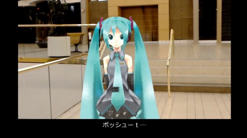 Augmented Reality X Anime - Anime-Mädchen trifft Realität